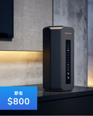 NETGEAR: Advanced WiFi & Networking