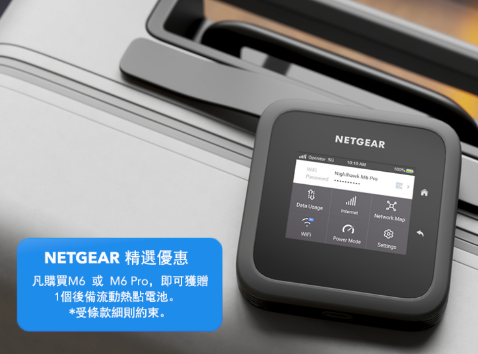 NETGEAR: Advanced WiFi & Networking