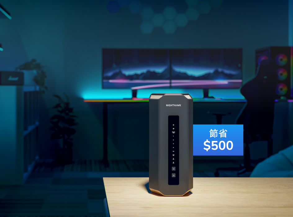 NETGEAR: Advanced WiFi & Networking