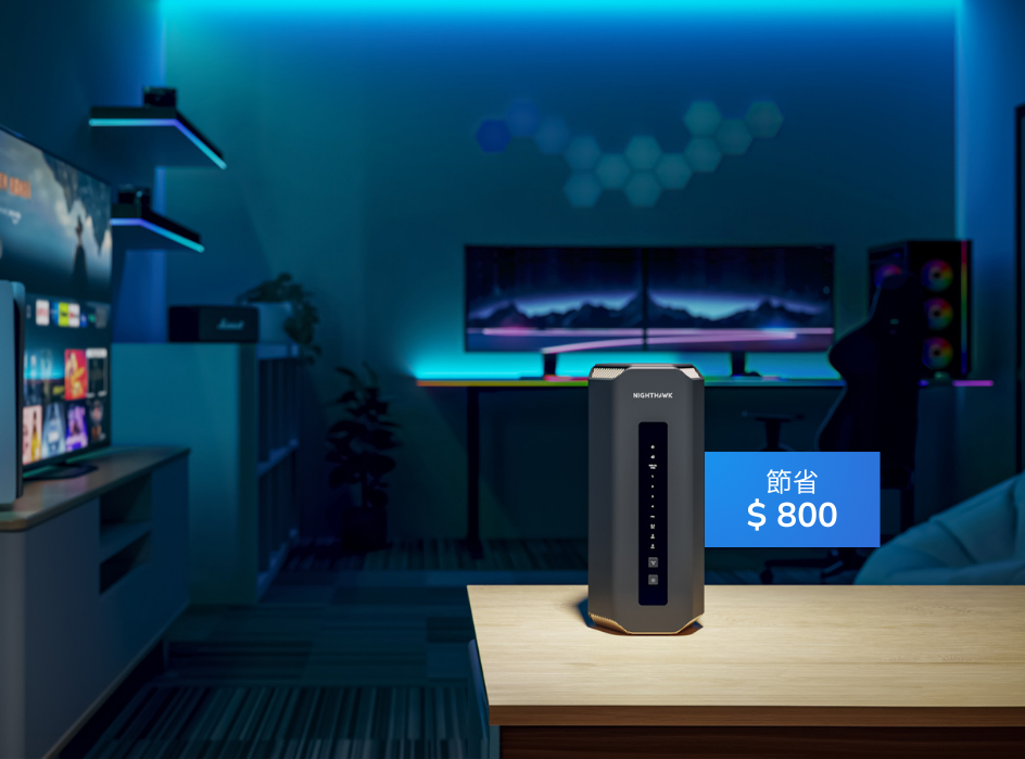 NETGEAR: Advanced WiFi & Networking